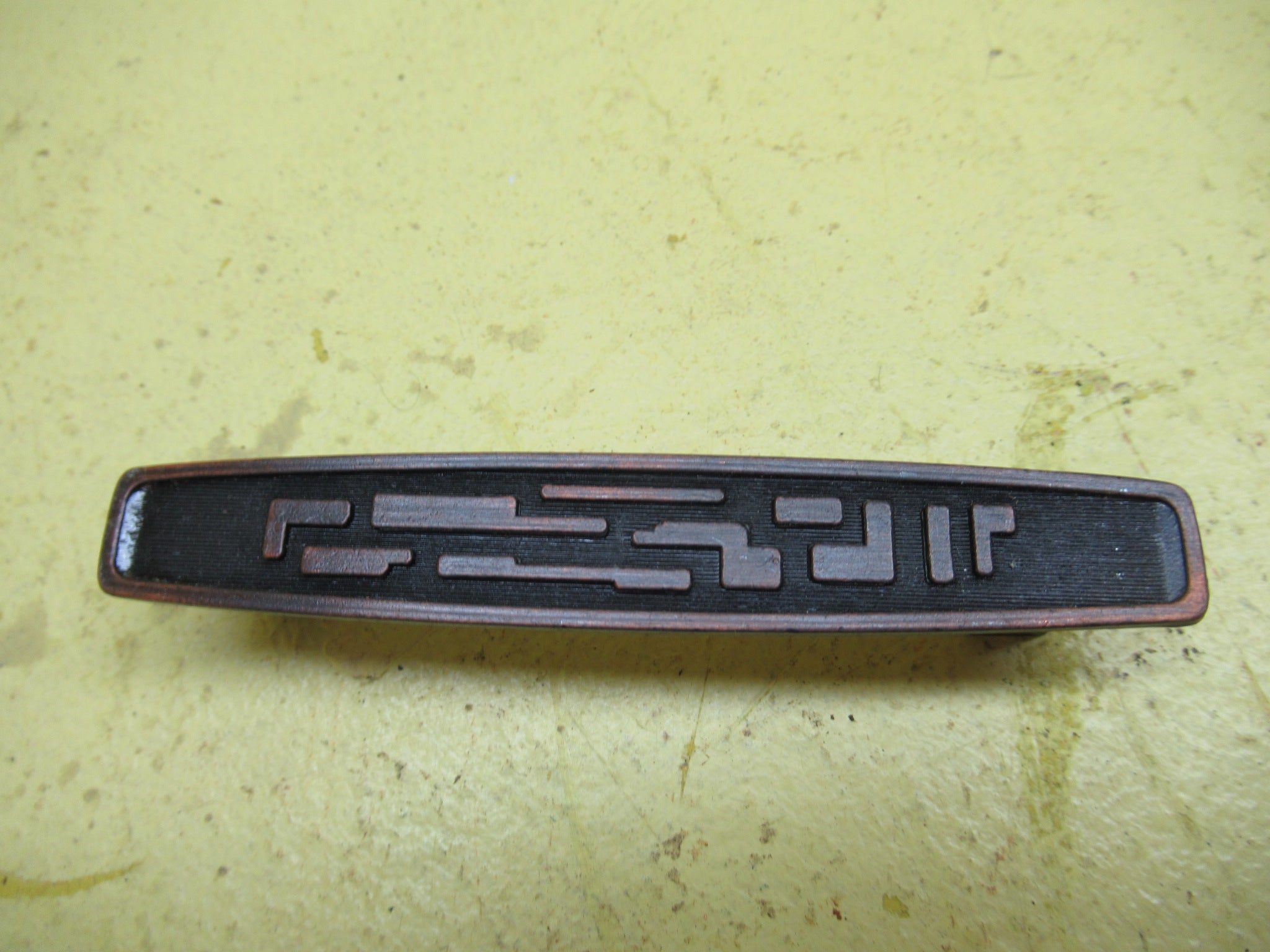 Retro Rounded Rectangle Pull Handles with Abstract Desgin in Antique C ...